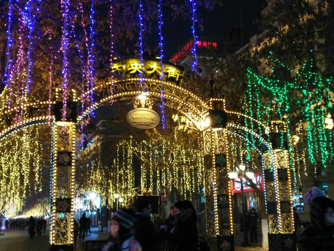 Harbin Attractions | Shanghai Travel Guide